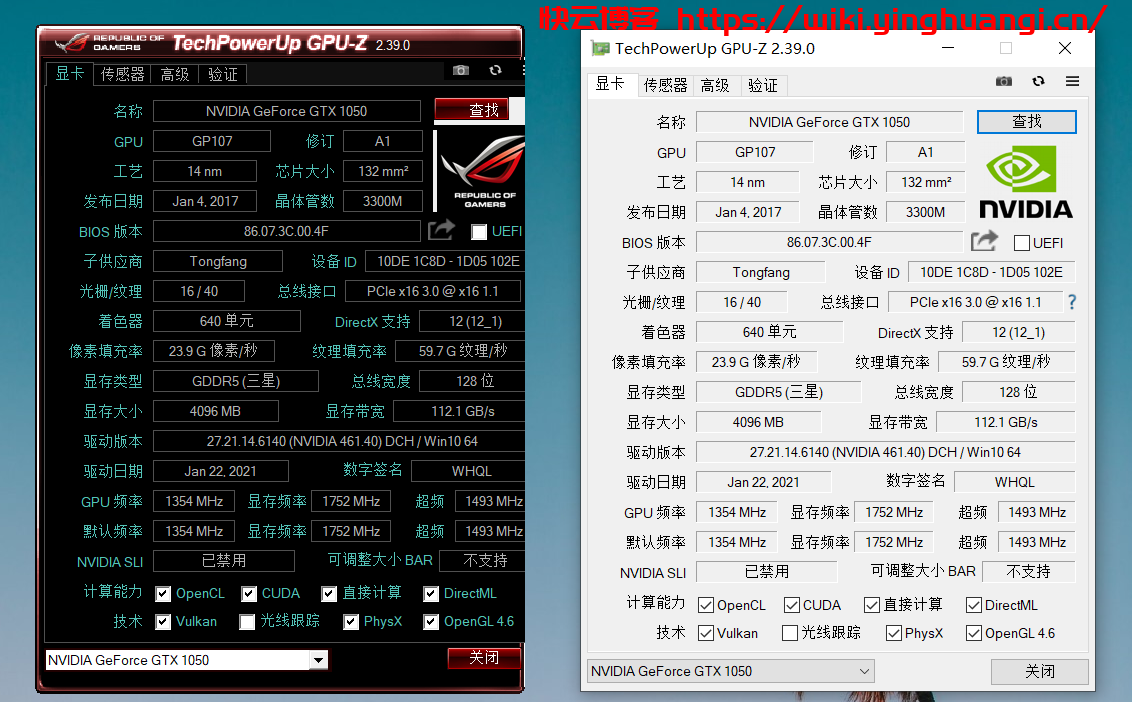 GPU-Z 显卡检测汉化版 (v2.39.0) – 快云博客